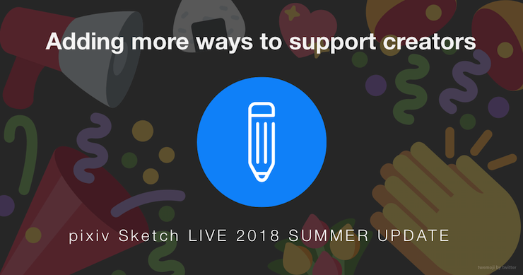 日本首个无现金同人展销会“pixiv MARKET”全记录