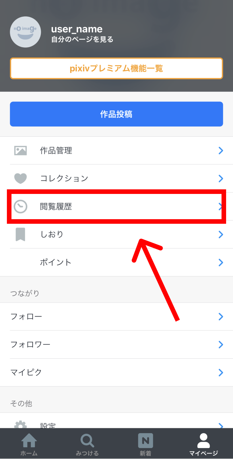 [pixiv] News - The pixiv Premium browsing history feature now displays ...