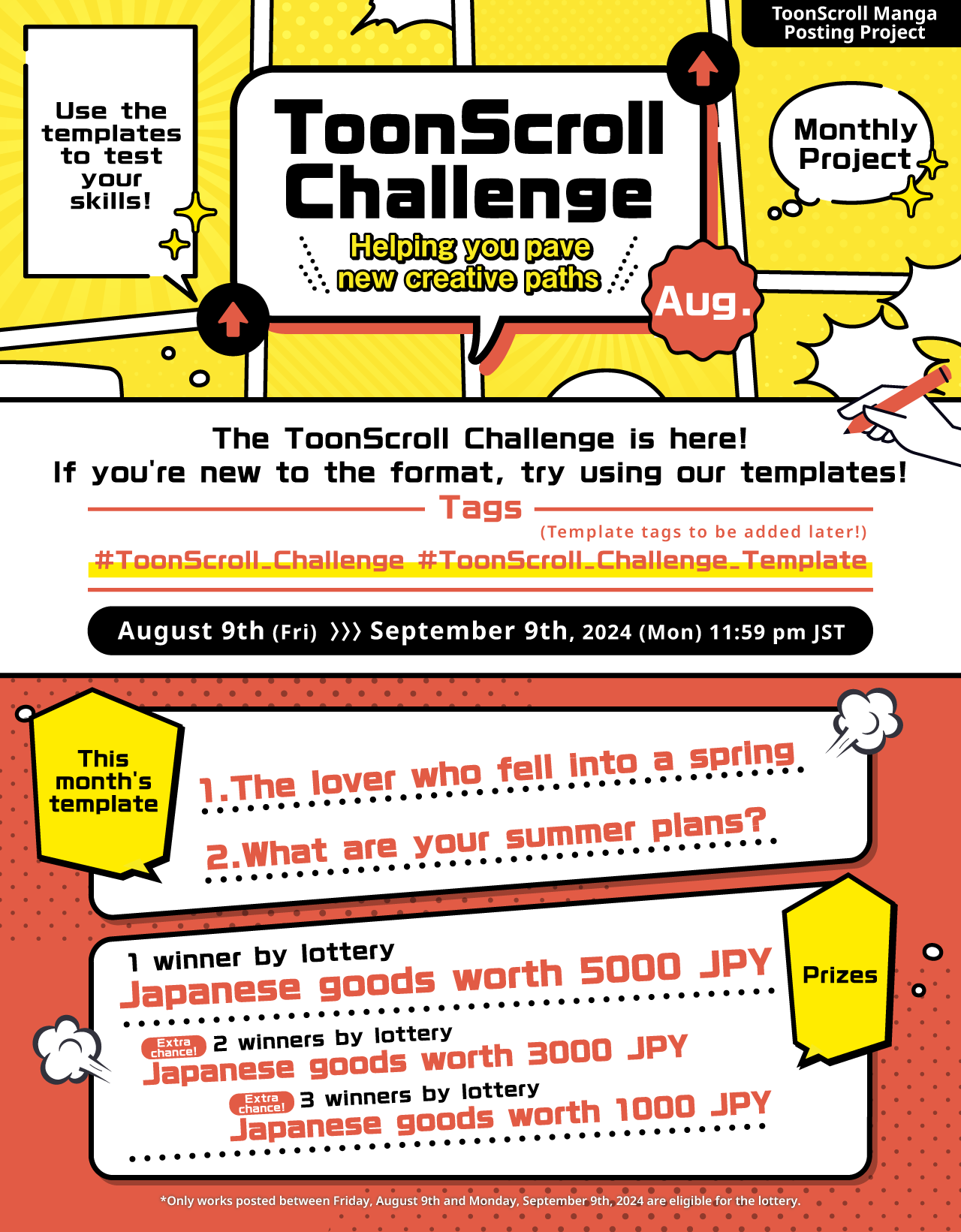 [pixiv] お知らせ - Announcing the ToonScroll Manga Submission Project ...