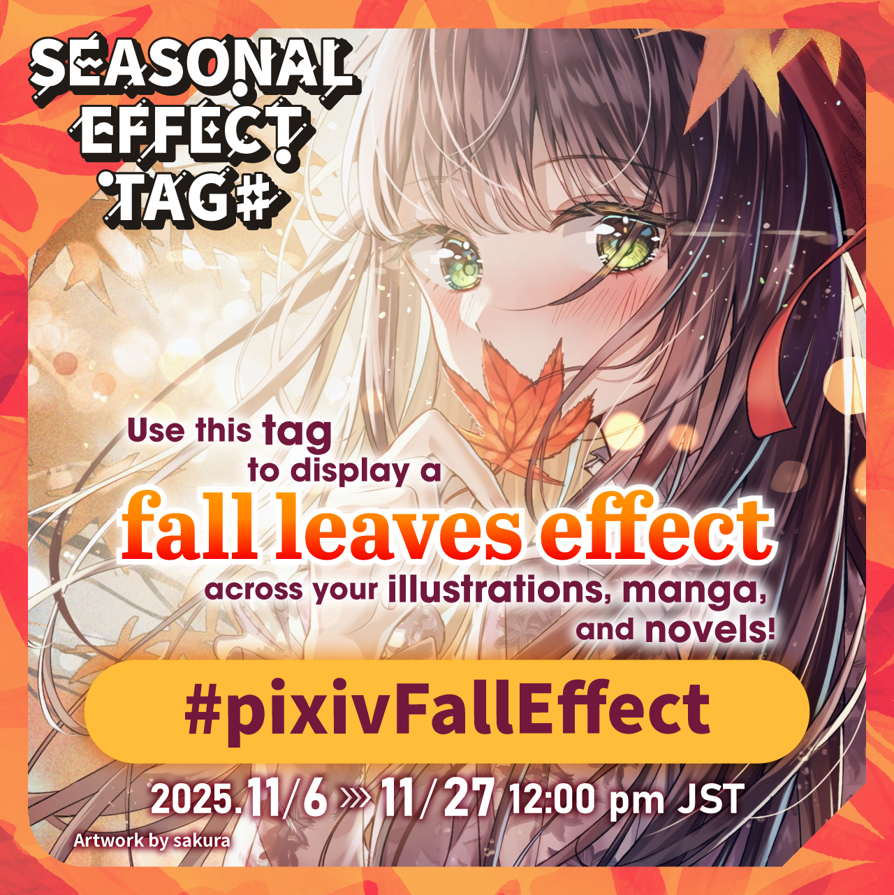 [pixiv] お知らせ - Display a falling leaves effect on your illustrations ...