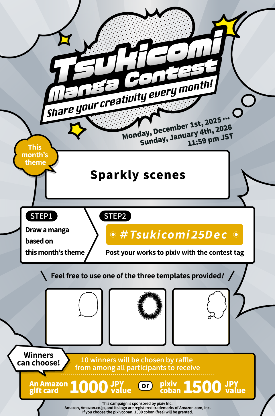 [pixiv] お知らせ - The manga posting project “Tsukicomi Manga Contest ...