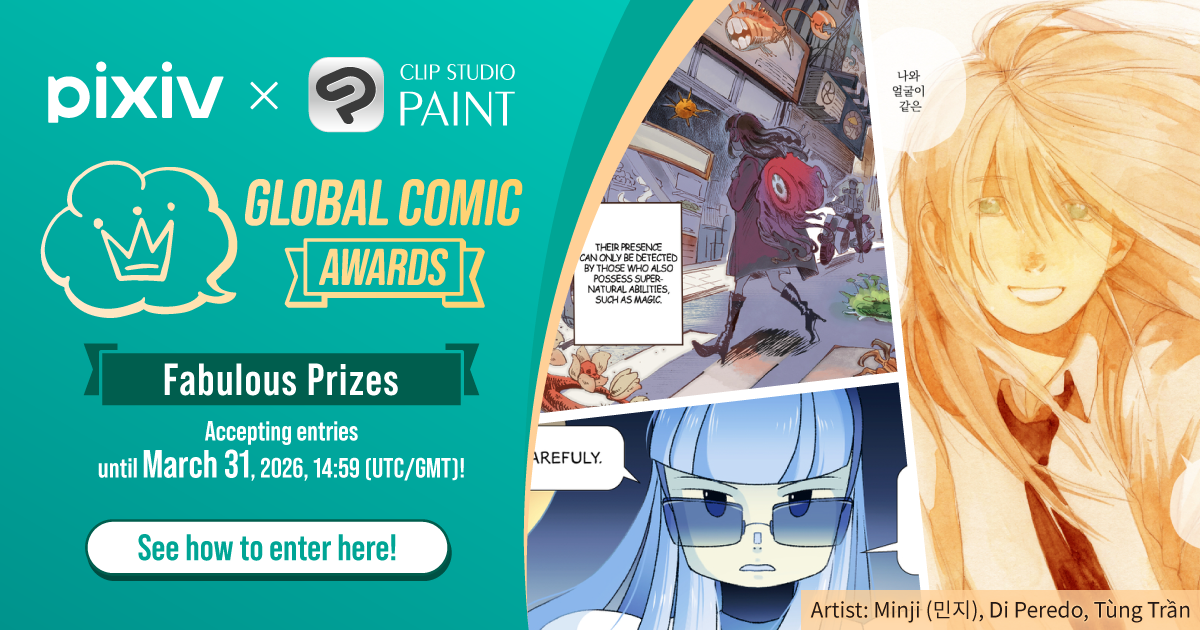 [pixiv] お知らせ - The pixiv & CLIP STUDIO PAINT Global Comic Awards 2026 ...